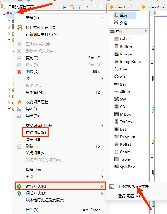 Giraffe IDE操作手册 | Giraffe Document