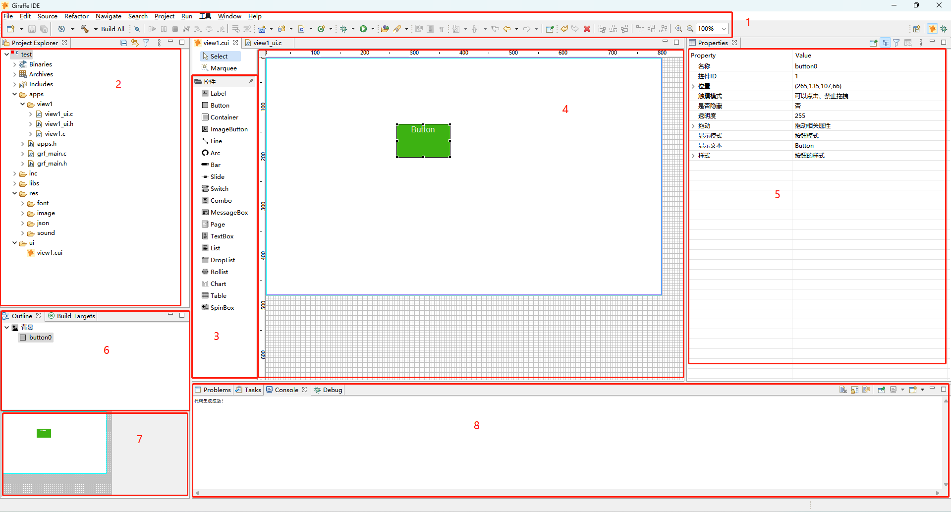Giraffe IDE Introduction | Giraffe Document