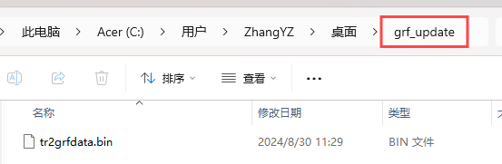 Giraffe IDE Operation Manual | Giraffe Document